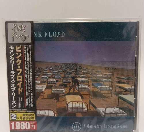 Pink Floyd – A Momentary Lapse Of Reason