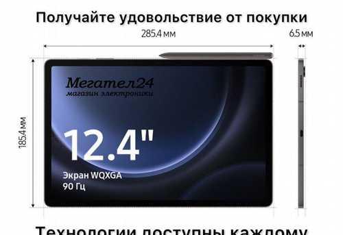 Samsung Tab S9 FE+ 5G 128GB Graphite (SM-X616)