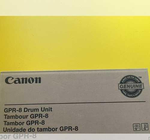 Drum Unit Canon C-EXV5 / GPR-8