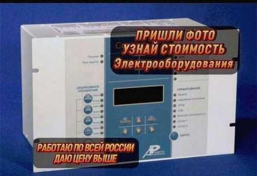 Сириус 2Л