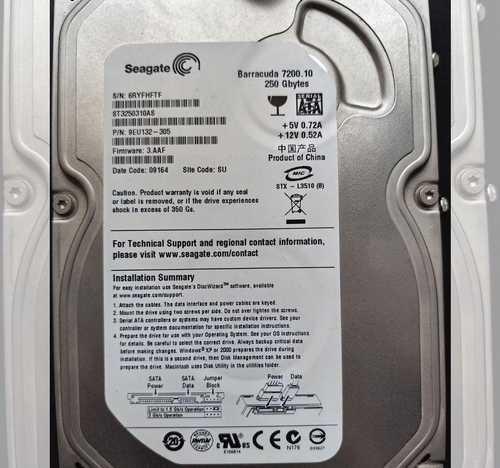 Жёсткий диск 3.5 Seagate Barracuda 7200 250 GB