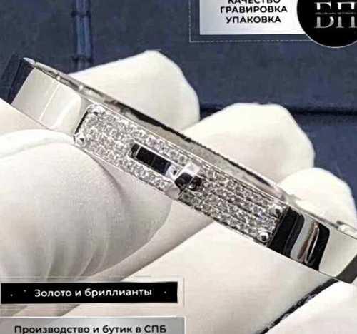 Браслет Hermes, белое золото 0,319 ct