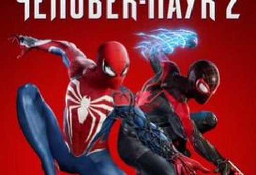 Spider man 2 PS5 RUS (Человек паук 2)