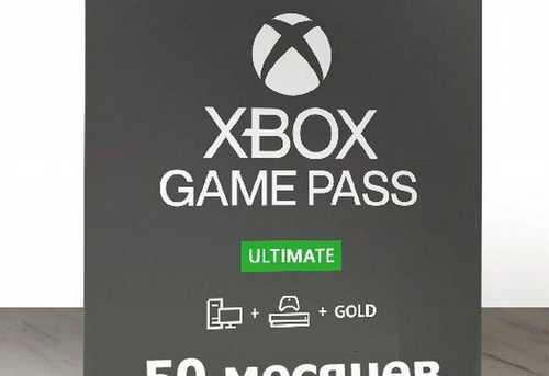 Подписка Xbox Game Pass Ultimate 50 месяцев