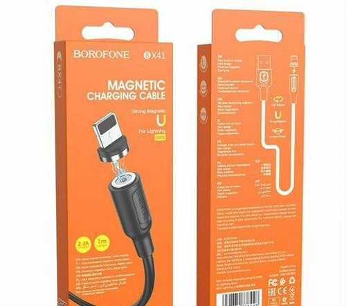 Кабель USB Lightning магнитный Borofone BX41