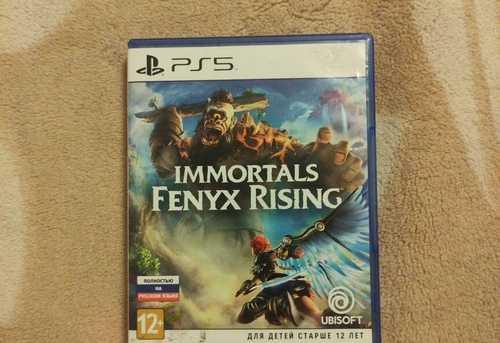 Immortals Fenyx Rising Игры для приставок ps5