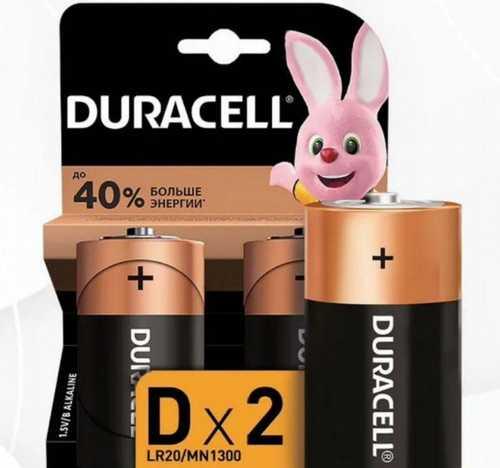 Батарейка Duracell (D), 1.5в, 2шт