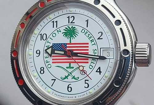 Часы Восток Амфибия 420065 новые