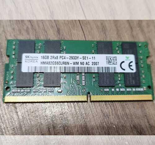 Оперативная память ddr4 sodimm 16gb