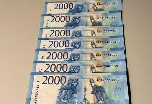 Красивые номера купюры банкноты РФ 500-5000р