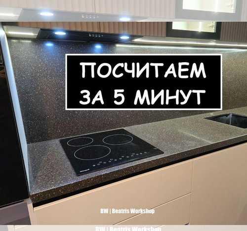 Столешница из искусственного камня