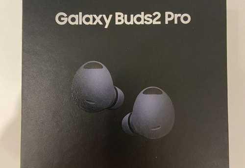 Наушники Samsung Galaxy Buds2 Pro