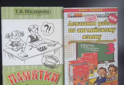 Учебники, учебные пособия