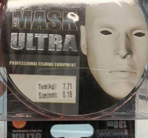 Шнур плетенка mask ultra X4 130M orange 0.18MM