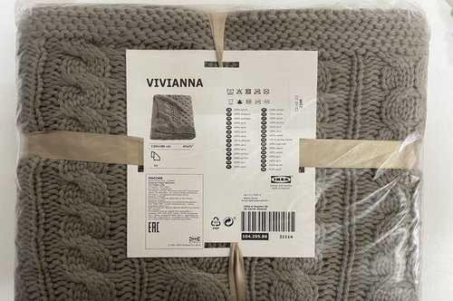 Вивианна Плед, вязаный/бежевый 120x180 см IKEA