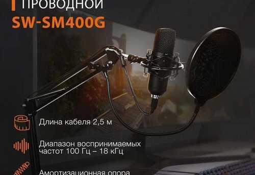 Микрофон SunWind SW-SM400G, черный
