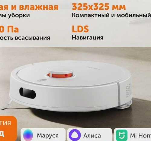 Робот-пылесос Xiaomi Robot Vacuum S20 Белый (5000П