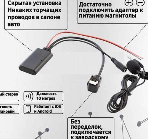 Bluetooth адаптер pioneer