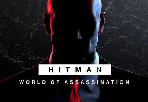 Hitman World of Assassination на PS4 и PS5