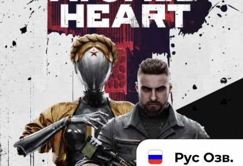 Atomic Heart для PS4/PS5