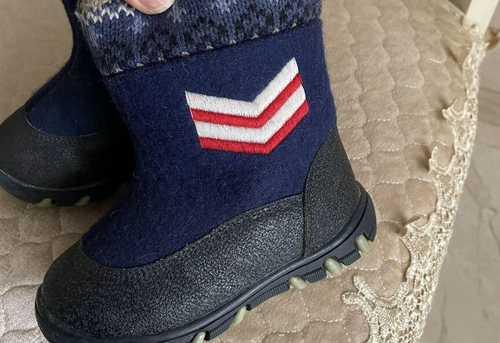 Валенки сапоги 23