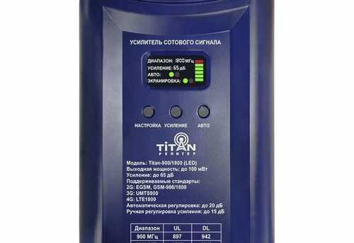 Titan-900/1800 (LED) Репитер