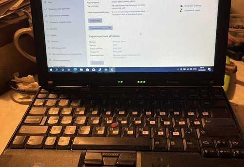 Ноутбук Lenovo X201