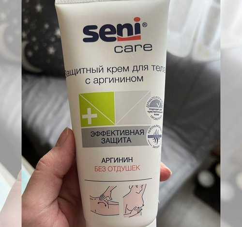 Крем seni care защитный с аргинином 200 мл