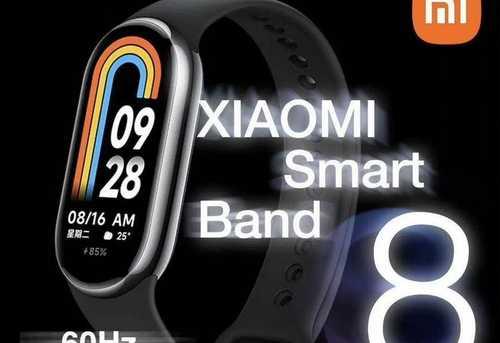 Xiaomi Mi smart Band 8 + 2 стекла + доп. ремешок