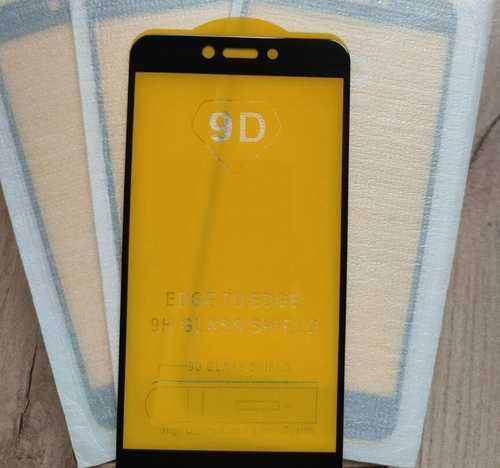 Новое защитное стекло Xiaomi Redmi 4x