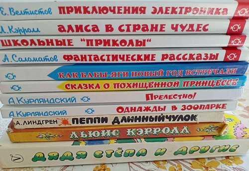 Детские книги