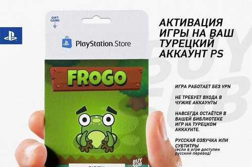Frogo (PS4) для PlayStation Купить в Москве