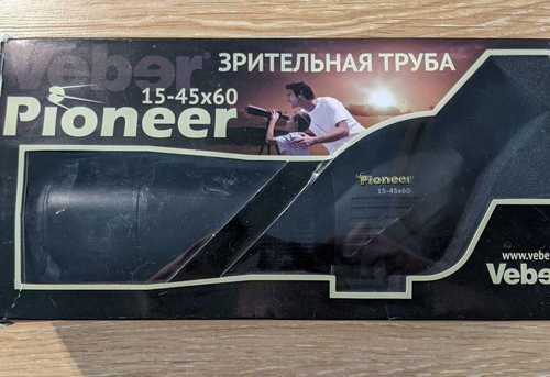 Зрительная труба Veber Pioneer 15-45x60 c