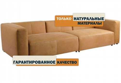 Минималистичный дизайнерский диван