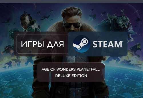 Игры Steam Россия + Age of Wonders Planetfall
