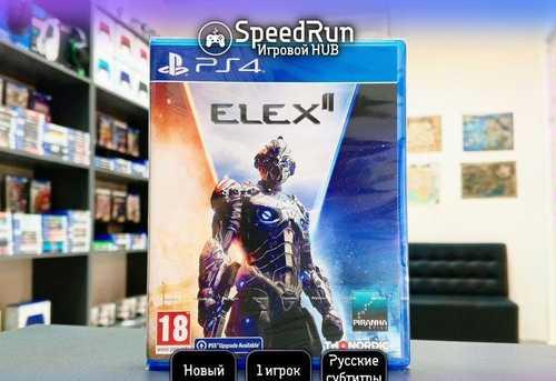 Elex 2 для PS4\PS5. Новый