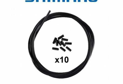 Рубашка троса переключения Shimano SP-41, 2.5 м