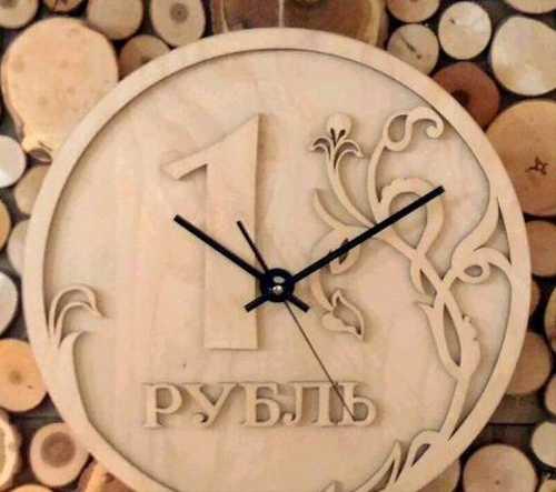 Часы настенные "Рубль"