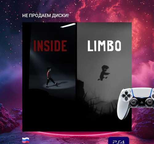 Limbo and inside Bundle ps4 и ps5