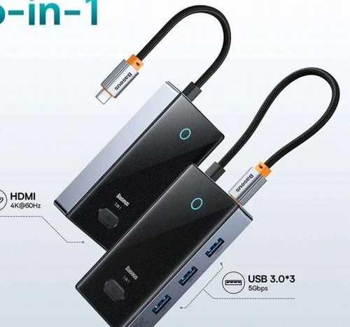 Usb hub baseus 5 в 1