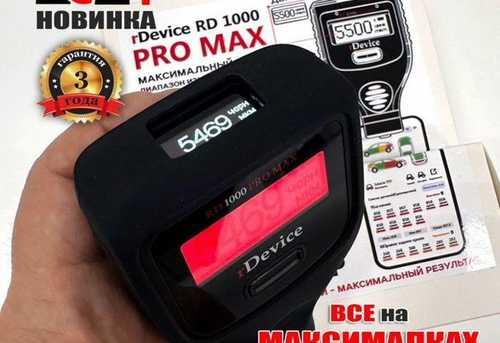 Толщиномер RD 1000 pro Max