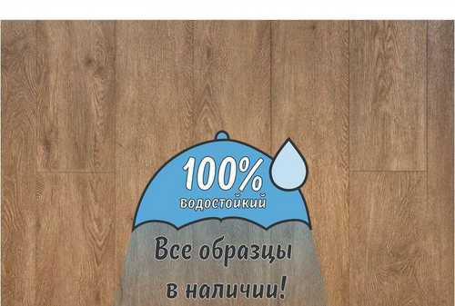 Кварцвиниловая плитка Alpine Floor