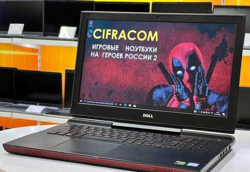 Игровой Dell 15.6"FHD i5-7300HQ 12Gb GTX1050Ti SSD