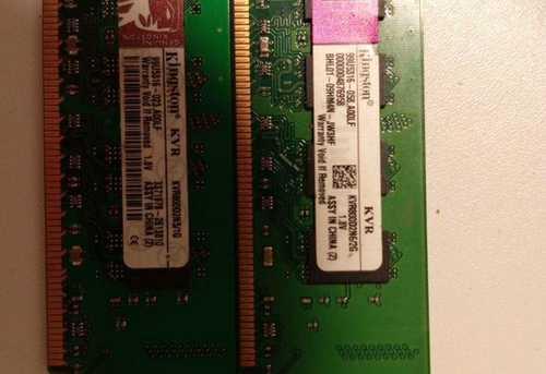 Модули памяти DDR 1GB & 2GB