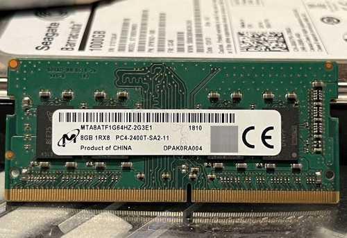 Оперативная память Micron 8GB DDR4 2400 MHz