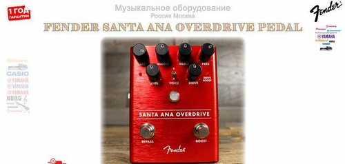 Fender santa ANA overdrive pedal педаль