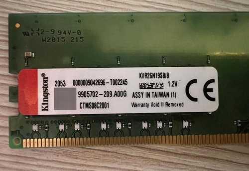 Оперативная память DDR4 8gb