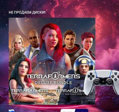 Terraformers: Deluxe Bundle PS5 и PS4