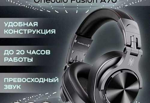 Наушники Беспроводные, Oneodio Fusion A70, черны