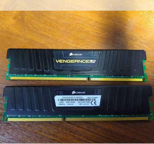 Оперативная память ddr3 8 gb 1600